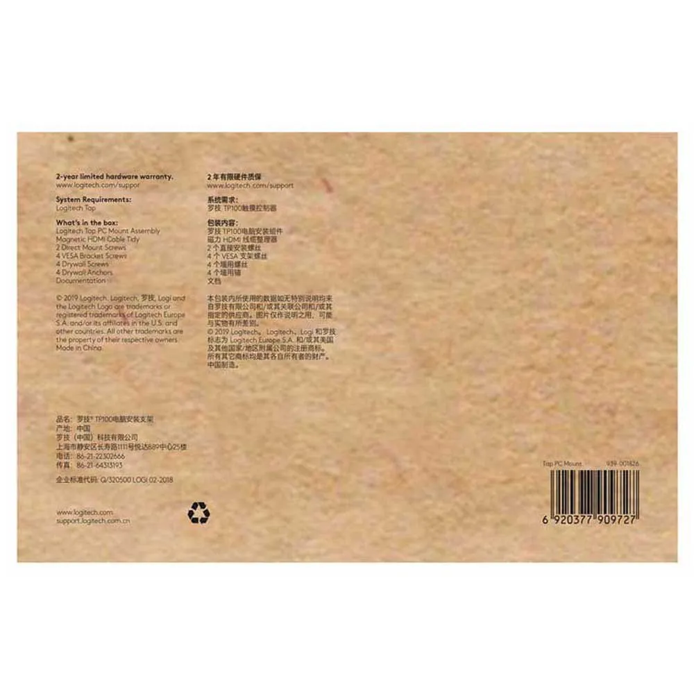 Logitech Tap PC Video Conference System Mount | Techinn