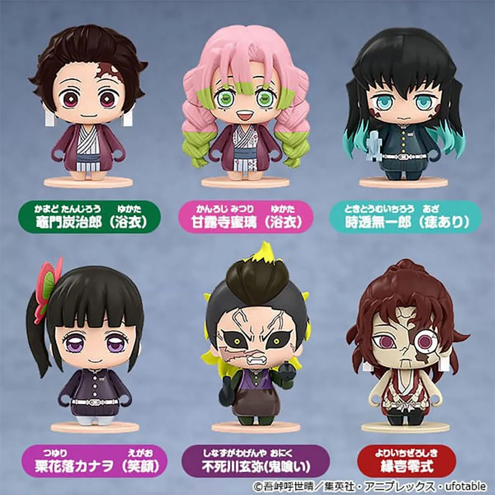 Good smile company Demon Slayer: Kimetsu No Yaiba Pocket Mini 6Er Pack ...